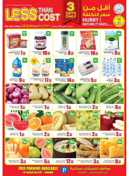 Less Than Cost Offers from Ansar Gallery until 25th March - Ansar ...