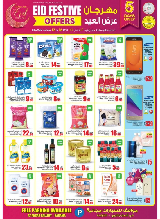 Eid Festive Offers from Ansar Gallery until 17th June - Ansar Gallery ...