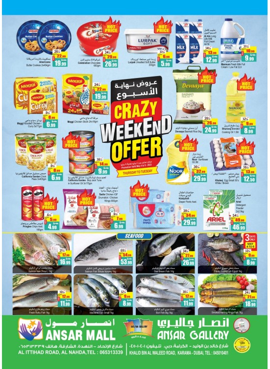 Crazy Weekend Offers from Ansar Gallery until 9th May - Ansar Gallery ...