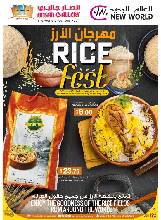 Rice Fest from Ansar Gallery until 17th May - Ansar Gallery Qatar Offers & Promotions