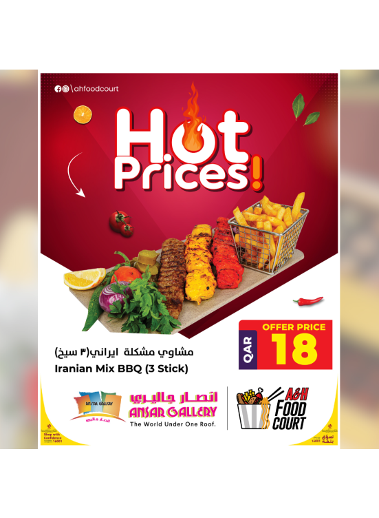 Hot Prices from Ansar Gallery until 17th May - Ansar Gallery Qatar Offers & Promotions