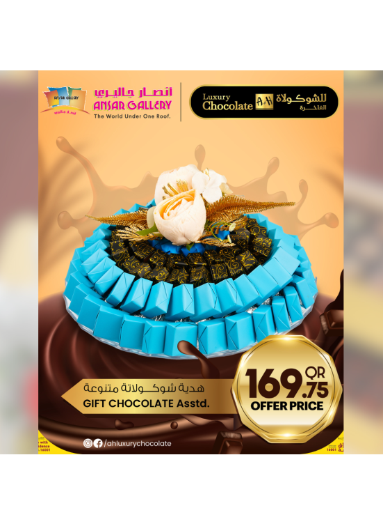 Wow Sale on Chocolate - Barwa from Ansar Gallery until 17th May - Ansar ...