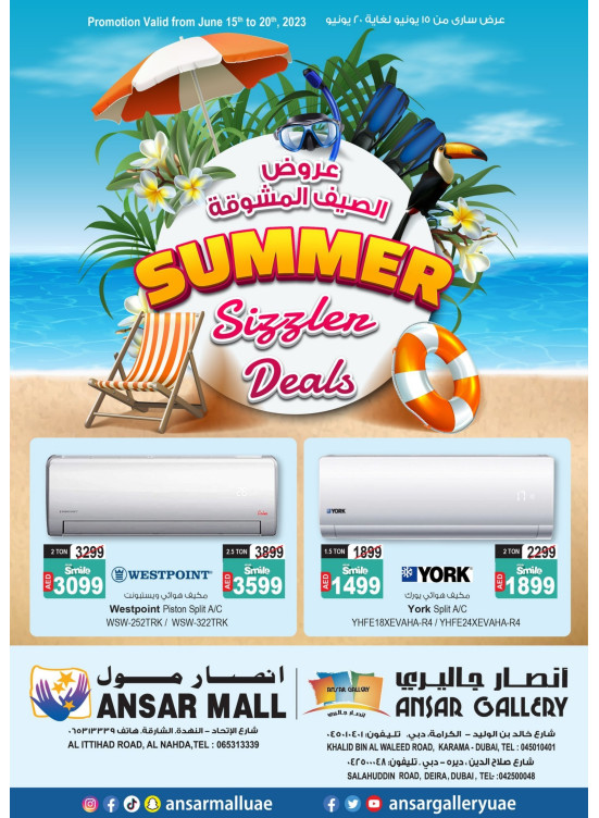 Summer Deals from Ansar Gallery until 20th June - Ansar Gallery UAE Offers & Promotions