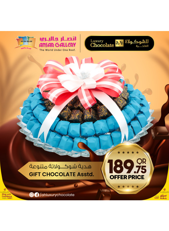 Wow Sale on Chocolate - Barwa from Ansar Gallery until 20th July ...