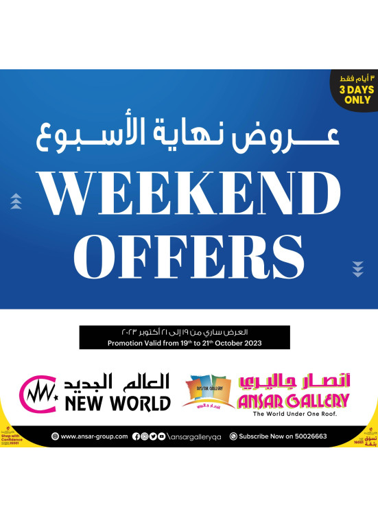 Weekend Offers from Ansar Gallery until 21st October - Ansar Gallery Qatar Offers & Promotions