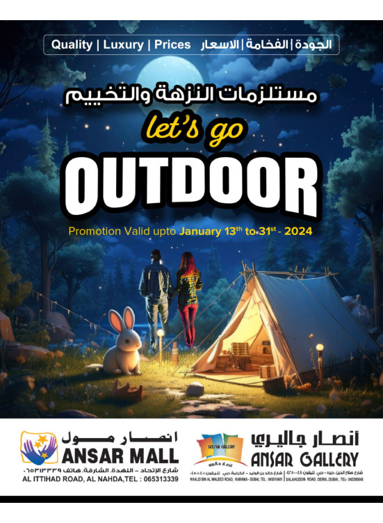Outdoor Items Offers from Ansar Gallery until 31st January - Ansar ...