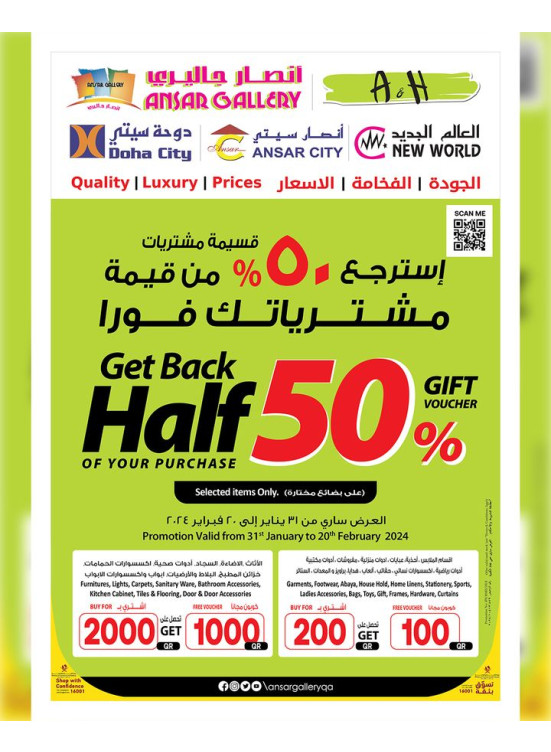 Best Price Promotions from Ansar Gallery until 20th February - Ansar ...