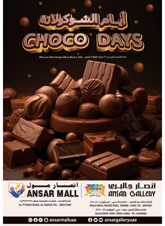 Choco Days from Ansar Gallery until 5th March - Ansar Gallery UAE ...