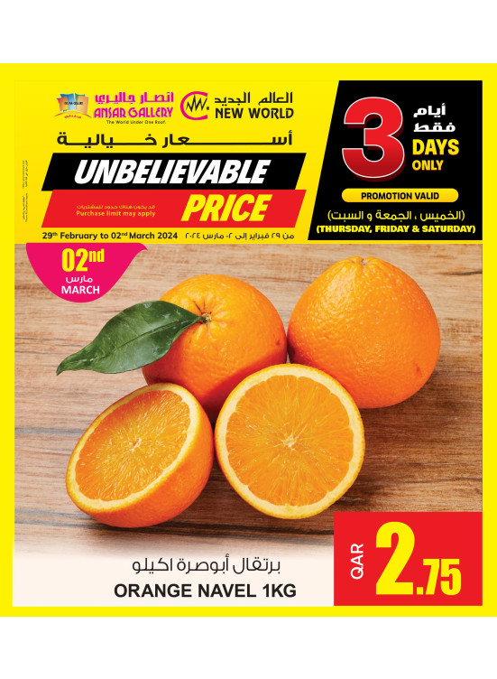 Unbelievable Deals, Vol 3 from Ansar Gallery until 2nd March - Ansar ...