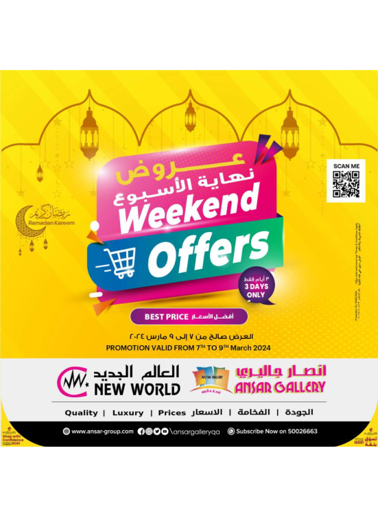 Weekend Offers from Ansar Gallery until 9th March - Ansar Gallery Qatar Offers & Promotions