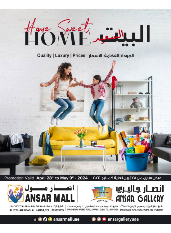 Home Deals from Ansar Gallery until 9th May - Ansar Gallery UAE Offers ...