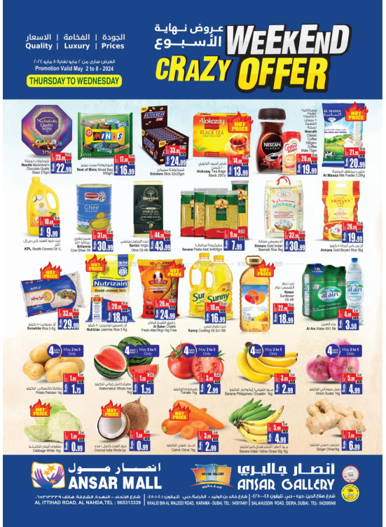 Crazy Weekend Offers from Ansar Gallery until 8th May - Ansar Gallery ...