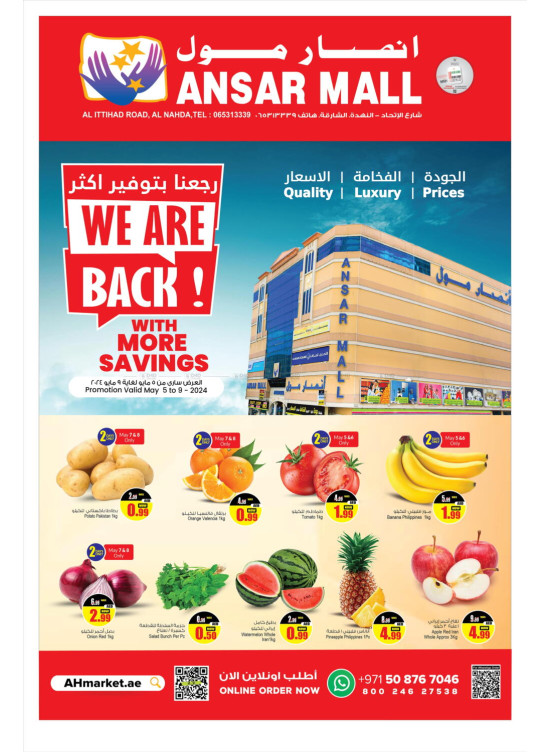 Saving Deals - Sharjah from Ansar Gallery until 9th May - Ansar Gallery ...