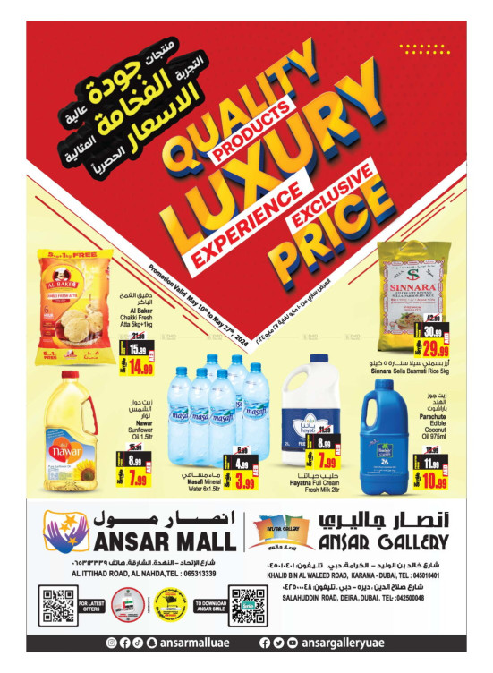 Amazing Deals from Ansar Gallery until 26th May - Ansar Gallery UAE ...