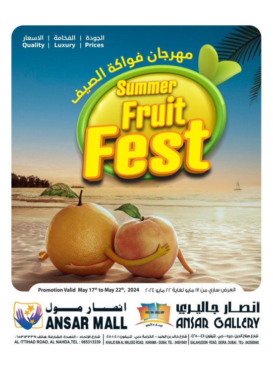 Summer Fruit Fest from Ansar Gallery until 22nd May - Ansar Gallery UAE ...