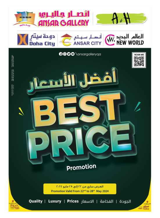 Best Prices from Ansar Gallery until 28th May - Ansar Gallery Qatar ...