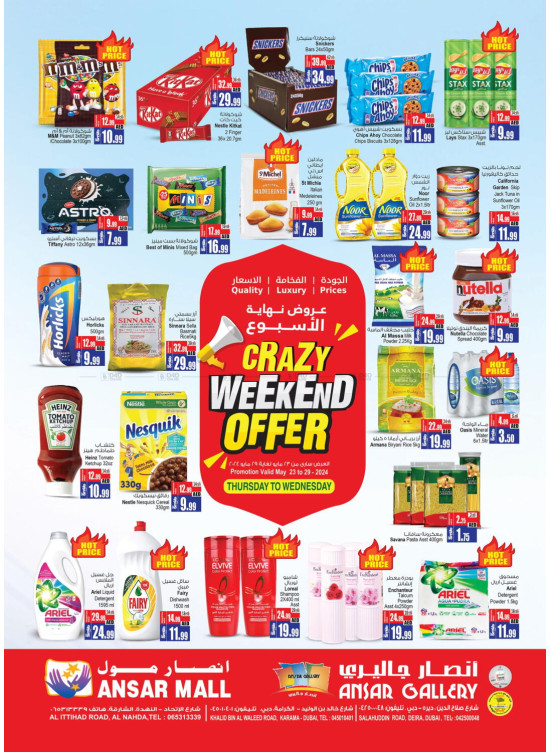 Crazy Weekend Offers from Ansar Gallery until 29th May - Ansar Gallery ...