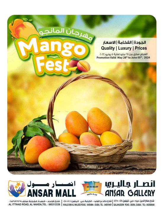 Mango Fest from Ansar Gallery until 5th June - Ansar Gallery UAE Offers ...