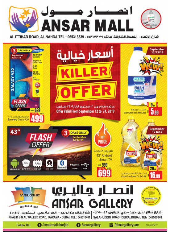 Killer Offers from Ansar Gallery until 25th September - Ansar Gallery ...