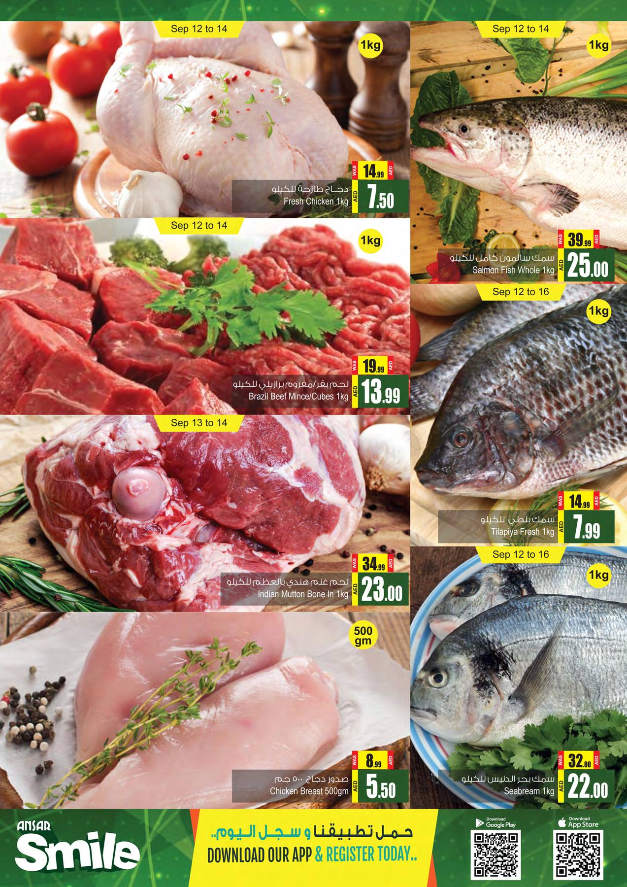 Killer Offers from Ansar Gallery until 24th September - Ansar Gallery ...