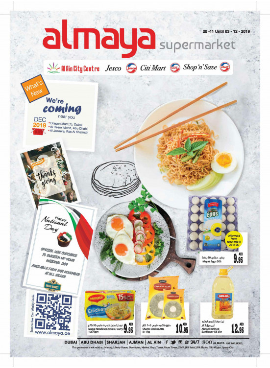 Al Maya Weekly Offers from Al Maya until 3rd December - Al Maya UAE ...