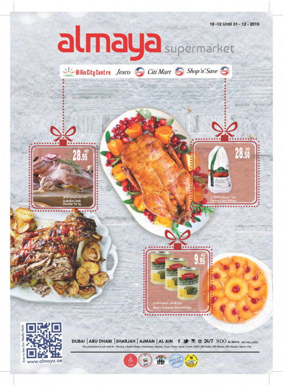 Al Maya Weekly Offers from Al Maya until 31st December - Al Maya UAE ...