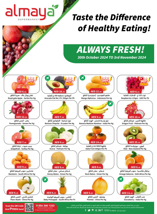 Fresh Deals from Al Maya until 3rd November - Al Maya UAE Offers ...