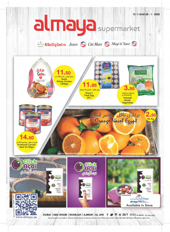 Al Maya Weekly Offers from Al Maya until 28th January - Al Maya UAE ...
