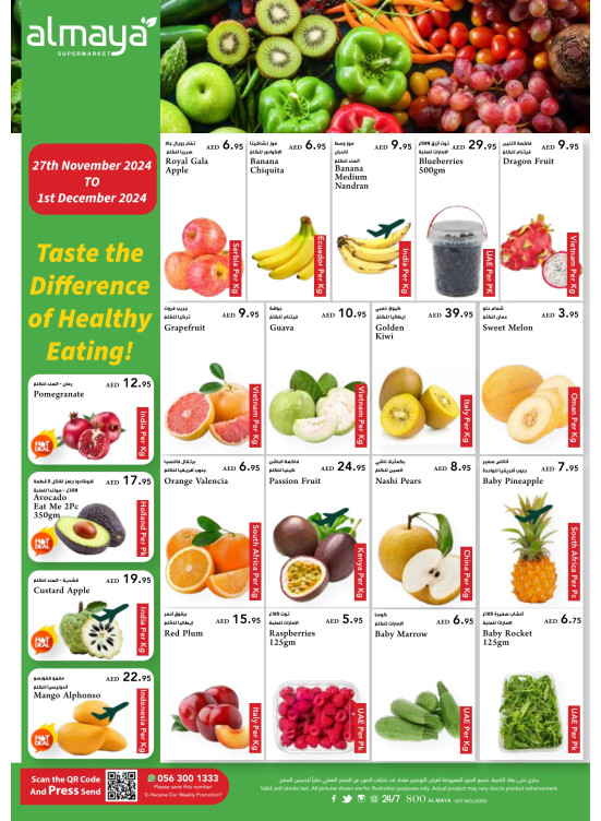 Fresh Deals from Al Maya until 1st December - Al Maya UAE Offers ...