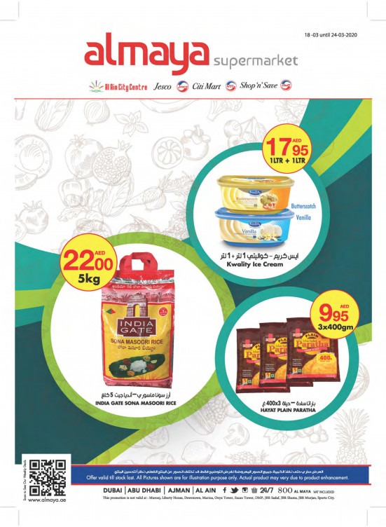 Al Maya Weekly Offers from Al Maya until 25th March - Al Maya UAE ...