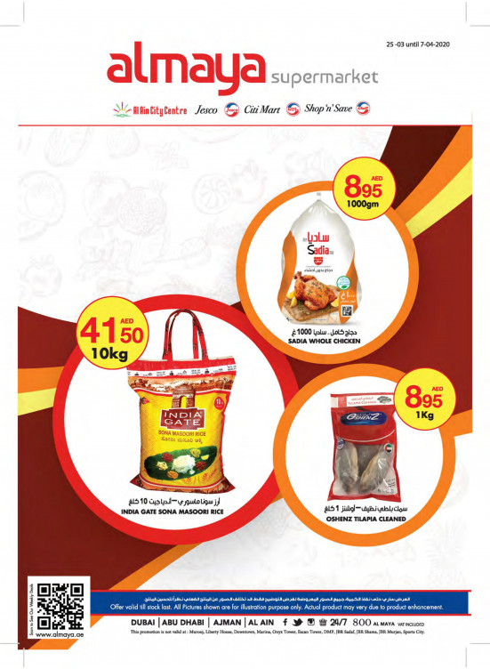 Al Maya Weekly Offers from Al Maya until 7th April - Al Maya UAE Offers ...