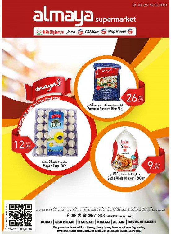 Al Maya Weekly Offers from Al Maya until 17th June - Al Maya UAE Offers ...