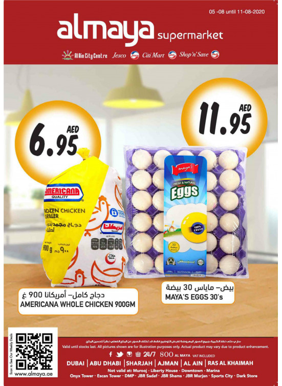 Al Maya Weekly Offers from Al Maya until 11th August - Al Maya UAE ...