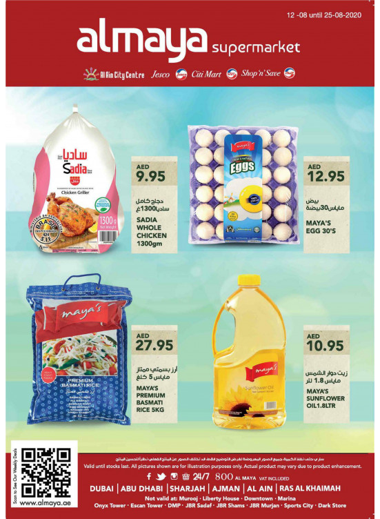 Al Maya Weekly Offers from Al Maya until 25th August - Al Maya UAE ...
