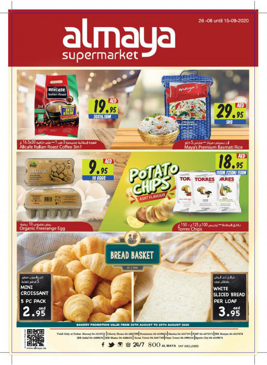 Al Maya Weekly Offers - Dubai from Al Maya until 15th September - Al ...