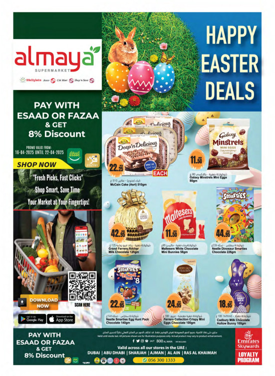 Happy Easter Deals from Al Maya until 22nd April - Al Maya UAE Offers ...