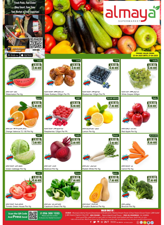 Fresh Deals from Al Maya until 27th April - Al Maya UAE Offers & Promotions