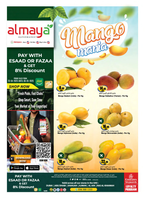 Mango Mania from Al Maya until 6th May - Al Maya UAE Offers & Promotions
