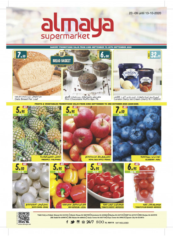Al Maya Weekly Offers - Dubai from Al Maya until 13th October - Al Maya ...