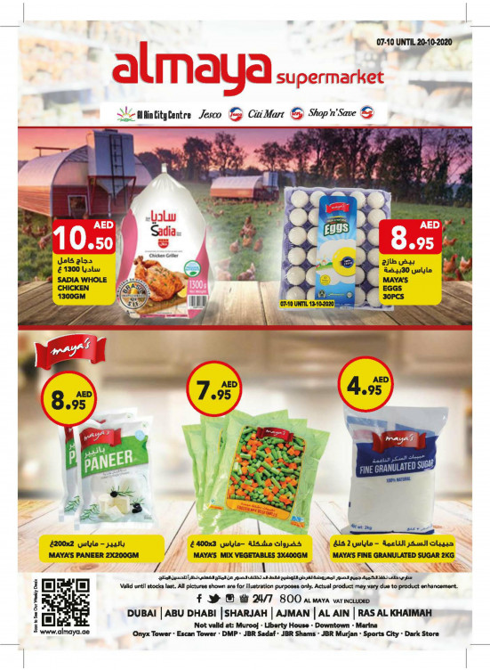 Al Maya Weekly Offers from Al Maya until 20th October - Al Maya UAE ...