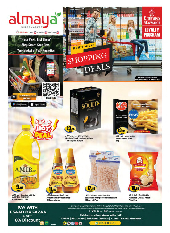 Shopping Deals from Al Maya until 8th July - Al Maya UAE Offers ...