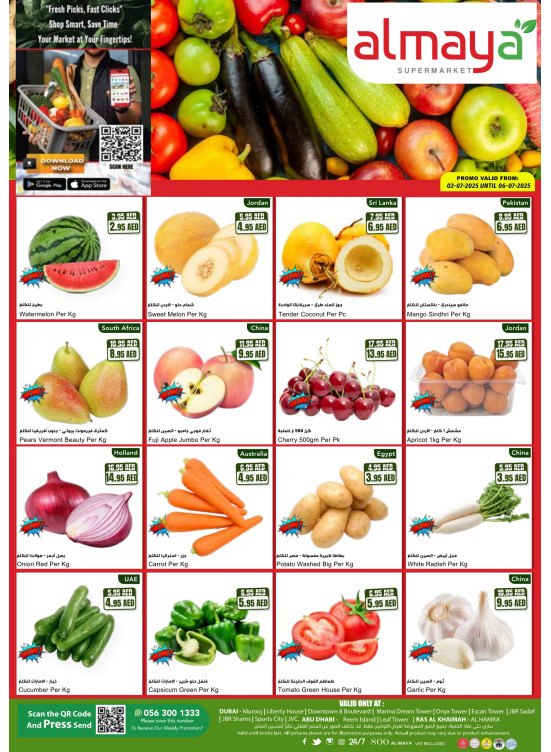 Fresh Deals from Al Maya until 6th July - Al Maya UAE Offers & Promotions