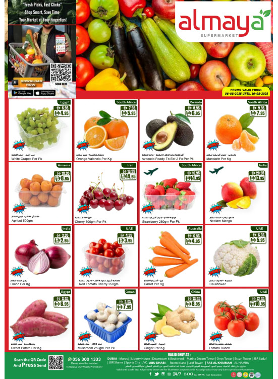 Fresh Deals from Al Maya until 10th August - Al Maya UAE Offers ...
