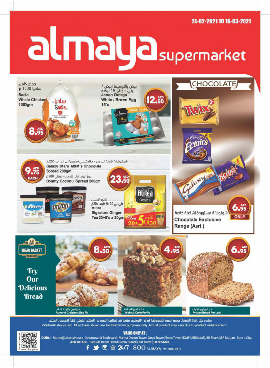 Amazing Deals from Al Maya until 16th March - Al Maya UAE Offers ...