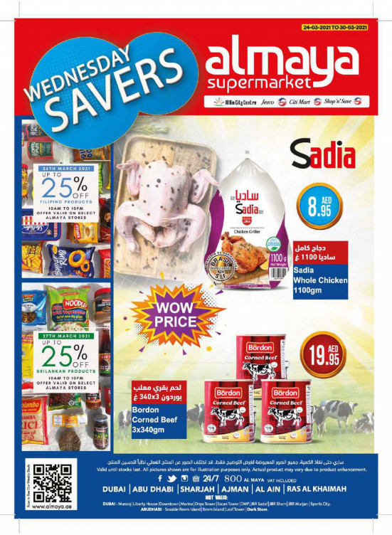 Al Maya Weekly Offers from Al Maya until 30th March - Al Maya UAE ...