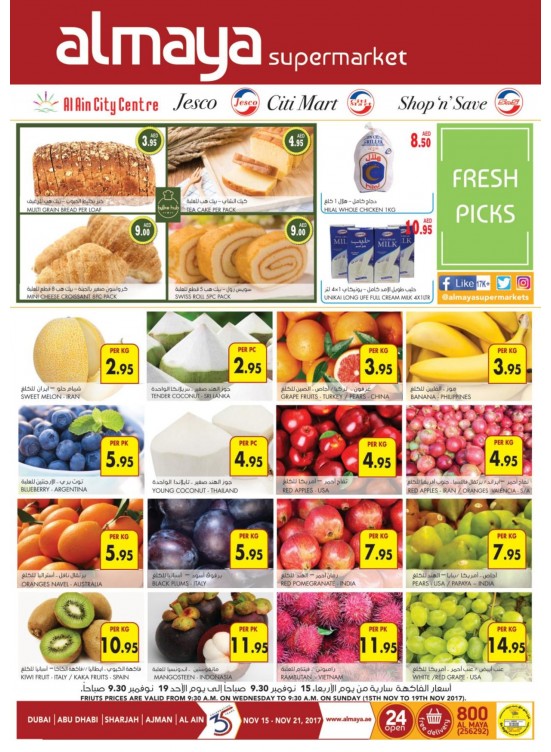 Al Maya Weekly Offers from Al Maya until 21st November - Al Maya UAE ...