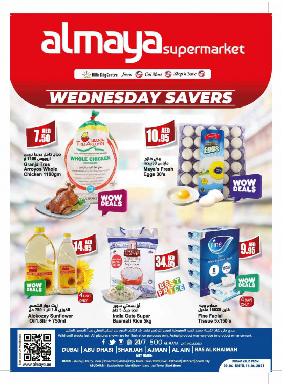 Al Maya Weekly Offers from Al Maya until 15th June - Al Maya UAE Offers ...