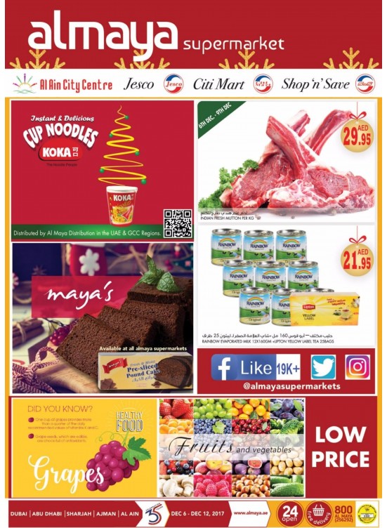 Al Maya Weekly Offers from Al Maya until 12th December - Al Maya UAE ...