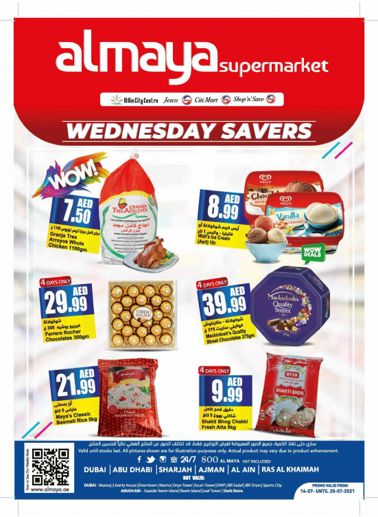 Al Maya Weekly Offers from Al Maya until 20th July - Al Maya UAE Offers ...