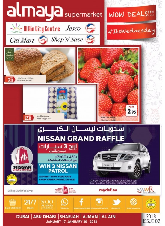 Al Maya Weekly Offers from Al Maya until 31st January - Al Maya UAE ...